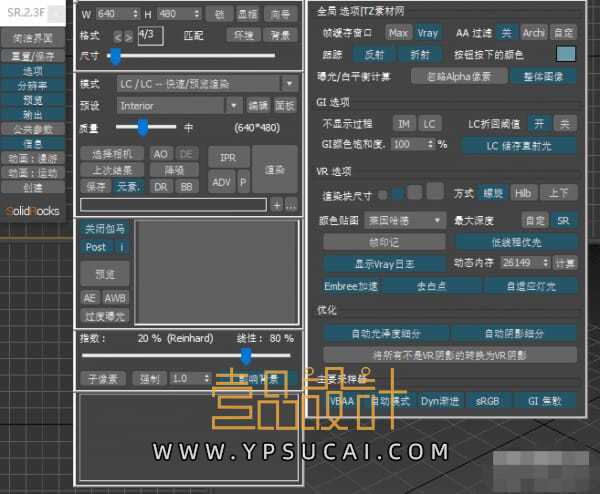 3DMAX插件 - 壹品设计素材网